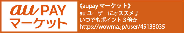 手芸・生地たけみや | オンラインショップ